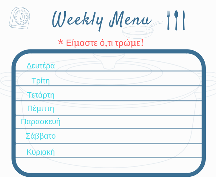 Ενδεικτικό πρόγραμμα διατροφής 2200 θερμίδων για άντρα ασκούμενο ...